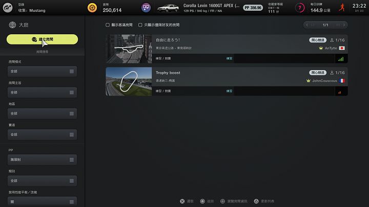 《Gran Turismo 7》遊戲評測：兼容復古和創新，百年汽車風華的動人抒情詩 | T客邦