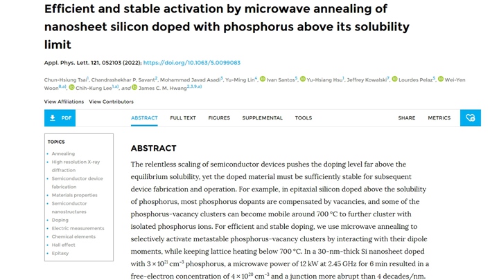 2nm工藝進展受阻，微波爐成為關鍵技術突破點 | T客邦