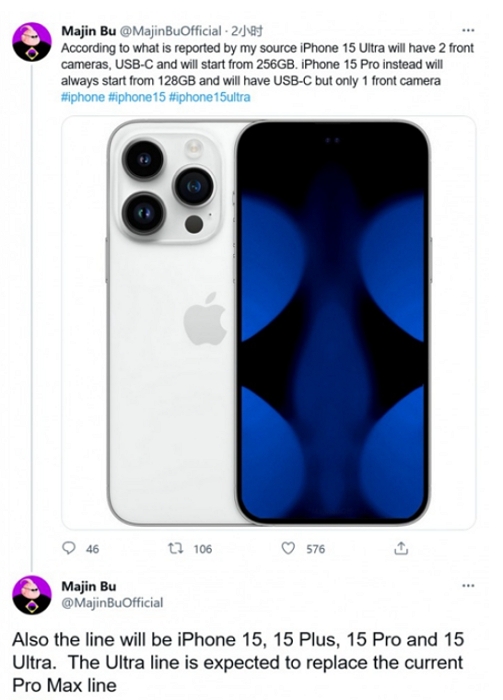 據傳iPhone 15 Ultra將會加碼為兩個前置鏡頭，並正式採用USB-C介面 | T客邦