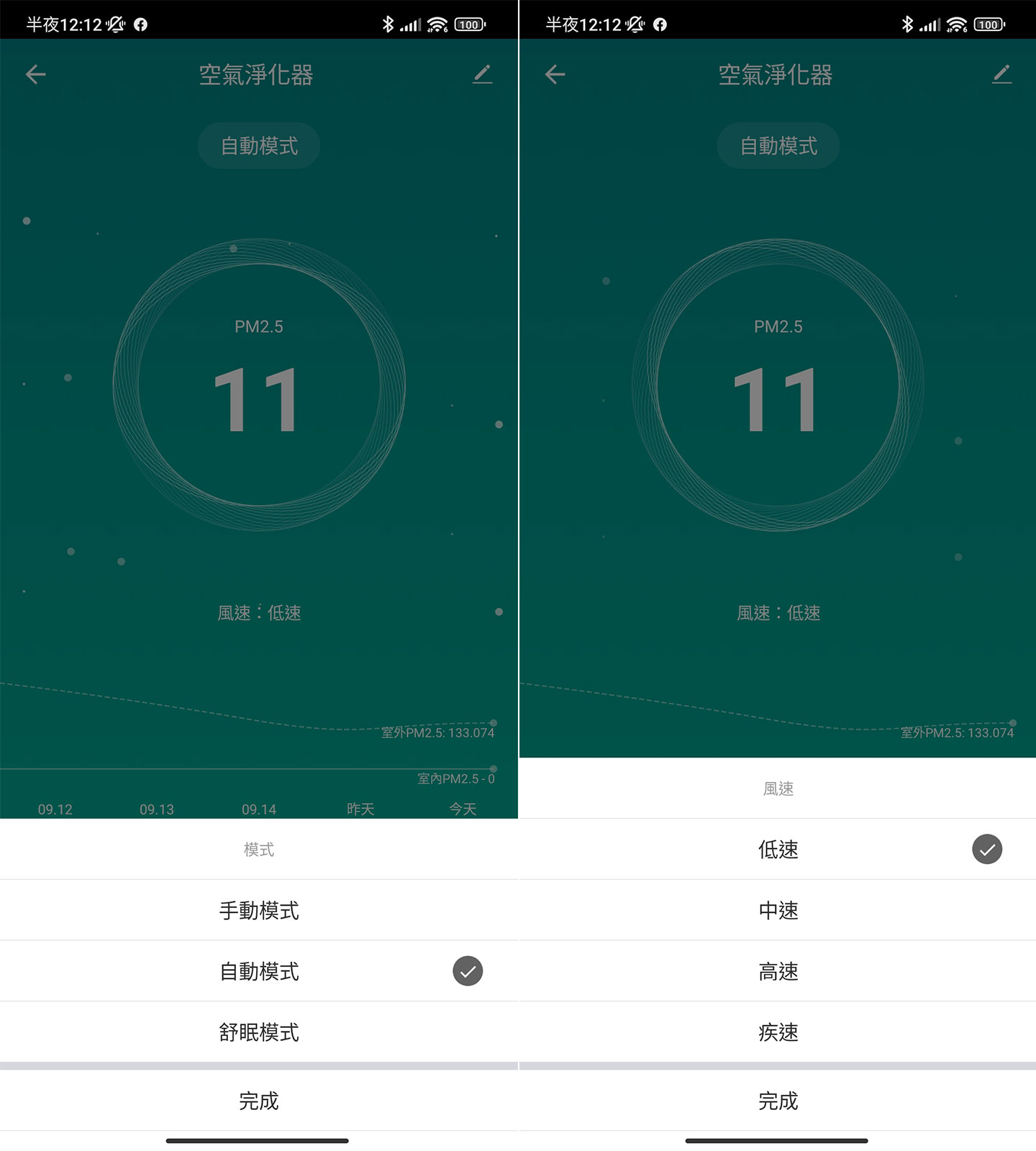 POIEMA Evo 空氣淨化器長期開箱實測：小巧但夠力、免耗材更兼顧省錢與環保！ | T客邦