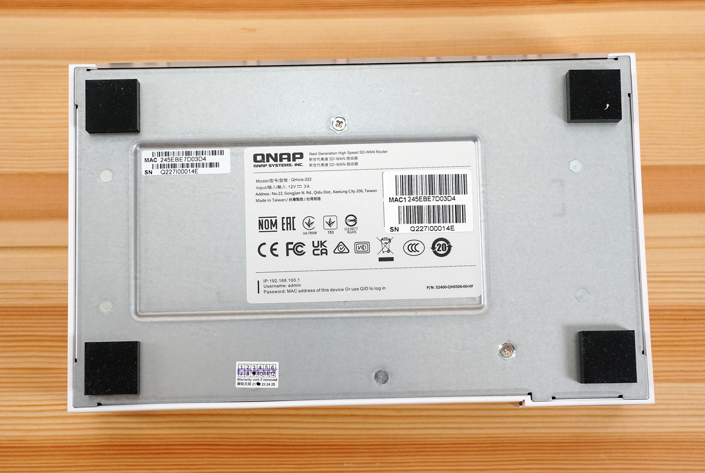 QNAP QHora-322 SD-WAN 路由器開箱評測：集結新世代高效能，人性化的管理與資安防護於一身！ | T客邦