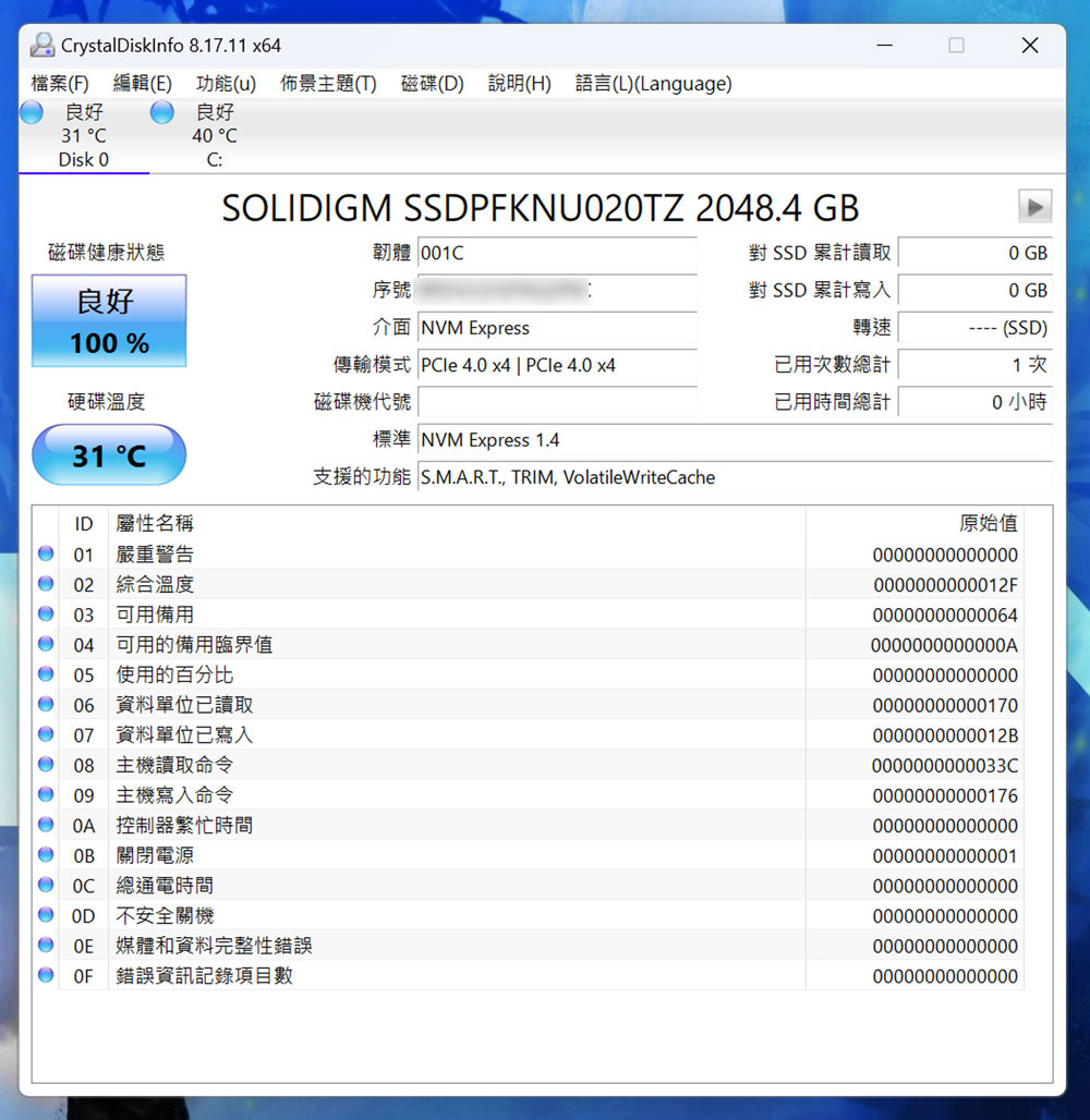 SOLIDIGM P41 Plus PCIe 4.0 SSD 開箱實測：定位入門級的新選擇，效能表現有一定水準！ | T客邦