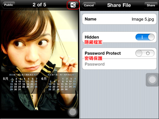 CloudMe 官方 APP，雲端系統精簡版 | T客邦