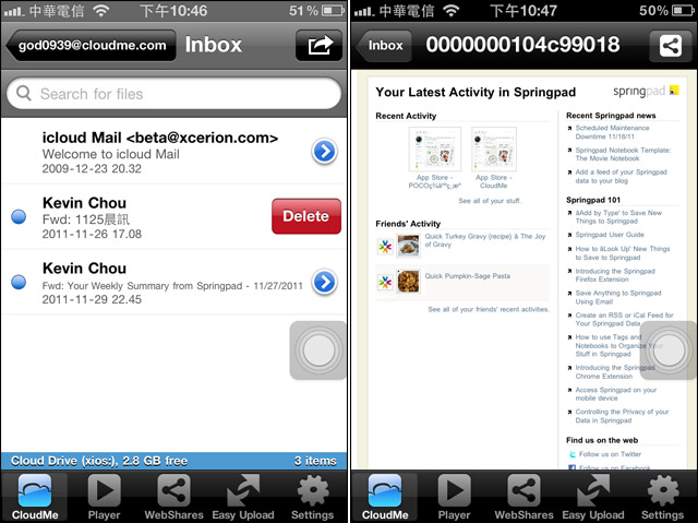 CloudMe 官方 APP，雲端系統精簡版 - 第 2 頁 | T客邦