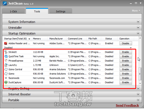 JetClean：一鍵清理無用檔案、程式，讓電腦速度提升 | T客邦