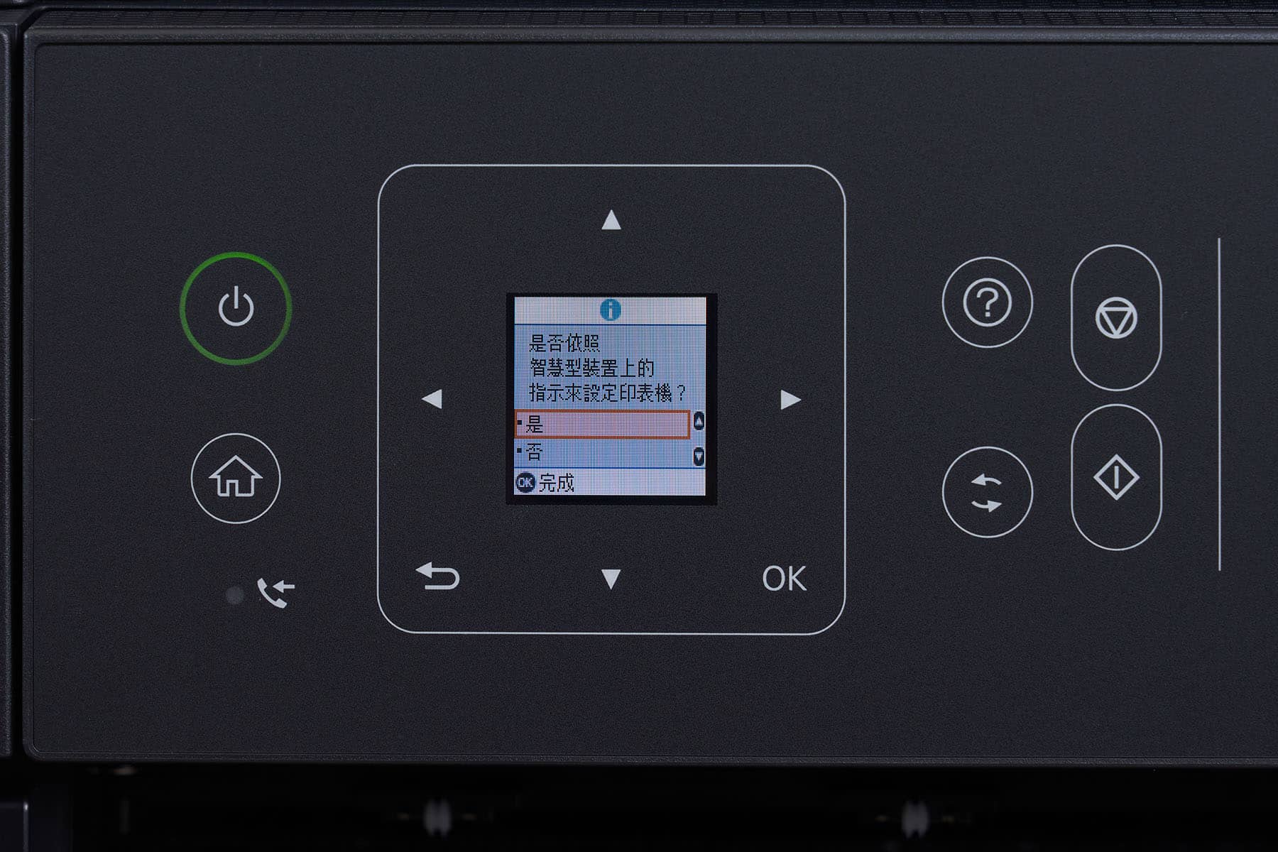 Epson L5590 高速雙網傳真智慧遙控連續供墨印表機評測： 高效精省，操作體驗更直覺，一機兼顧商務 SOHO 應用及家用需求！ | T客邦