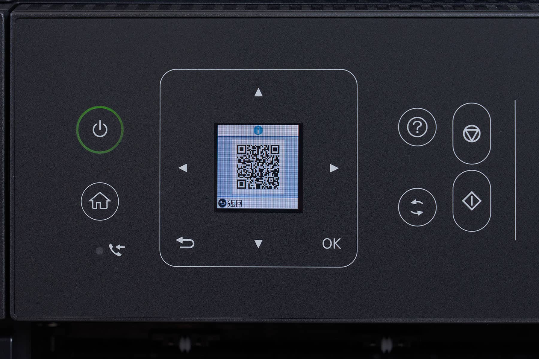 Epson L5590 高速雙網傳真智慧遙控連續供墨印表機評測： 高效精省，操作體驗更直覺，一機兼顧商務 SOHO 應用及家用需求！ | T客邦