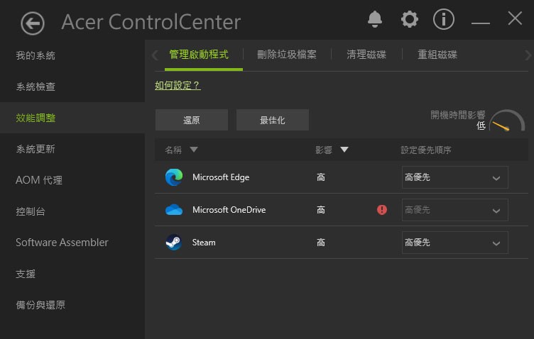 Acer Veriton Vero All-in-One PC 開箱實測：落實環境永續理念，兼具完善功能性與使用體驗！ | T客邦
