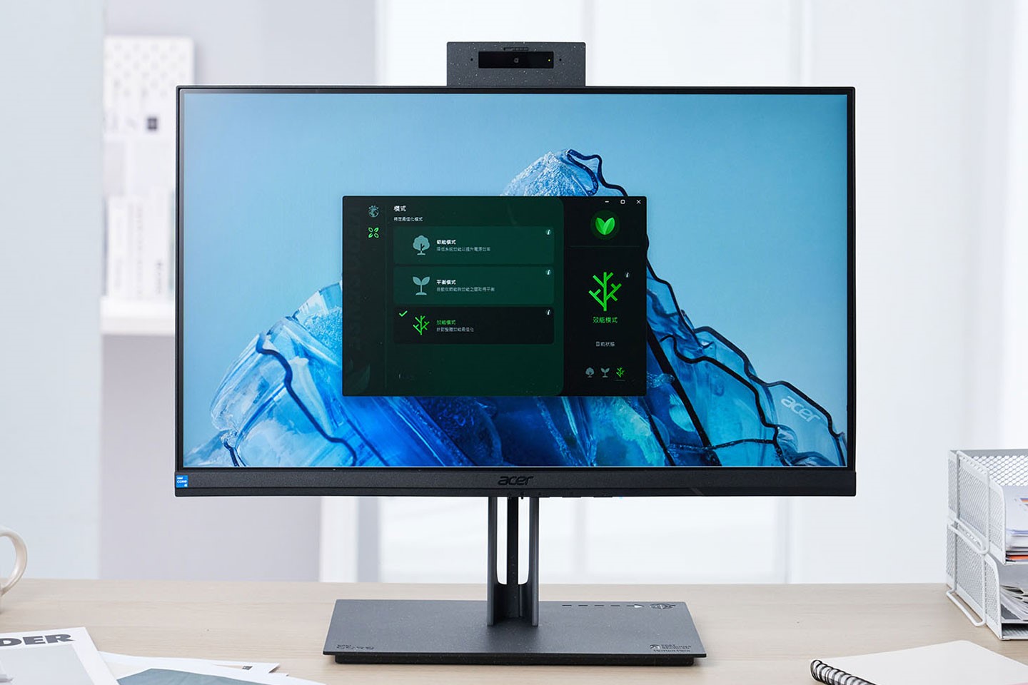 Acer Veriton Vero All-in-One PC 開箱實測：落實環境永續理念，兼具完善功能性與使用體驗！ | T客邦