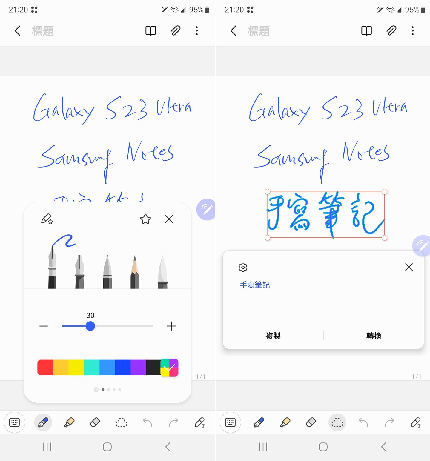 三星 Galaxy S23 Ultra 深度實測：高質感依舊，內在更強大，相機拍攝實力值得肯定！ | T客邦