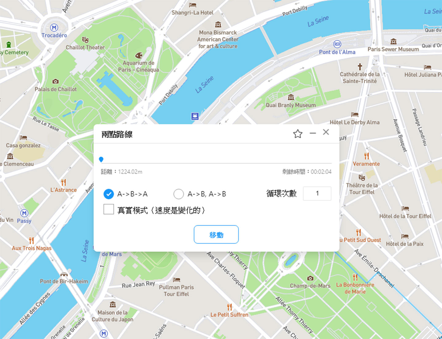 不出門抓遍天下寶！最強「Pokemon Go 外掛」iPhone 與 Android 雙平台都能用，世界各地任你遨遊！ | T客邦