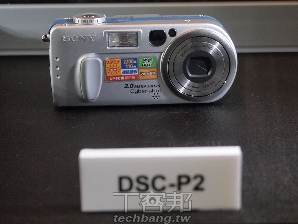 Sony 數位相機 16 年特展，重要產品出列，你用過那些？ | T客邦