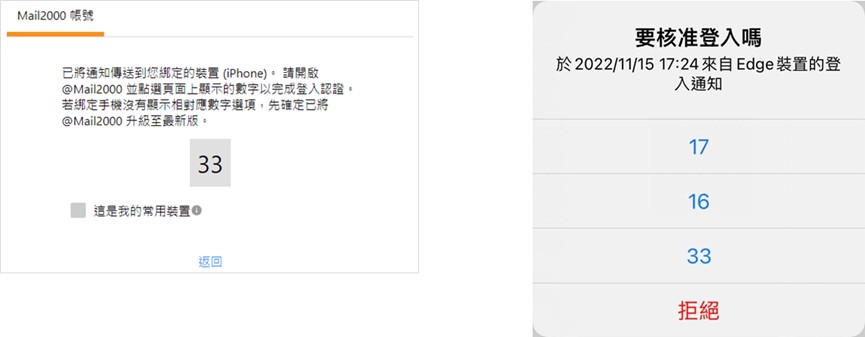 Openfind推出Mail2000 V8 SP2，為客戶端帶來更簡單的雙重認證 | T客邦