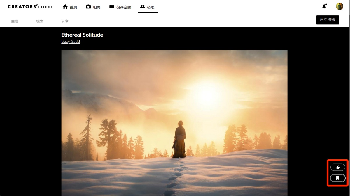 Sony Creators' Cloud 雲端平台登場！10 分鐘搞懂如何和全球優秀攝影人交流 | T客邦