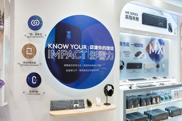 Logitech首間品牌概念店插旗台中LaLaport正式營運 | T客邦