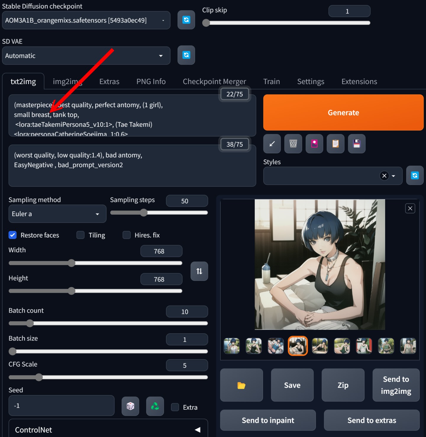 Stable Diffusion AI算圖使用手冊（3-2）：詠唱咒語的技巧 | T客邦