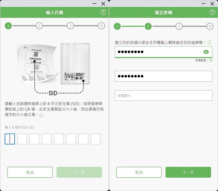 Seagate One Touch 密碼版（5TB）行動硬碟開箱評測：強調資安的大容量外接儲存裝置 | T客邦