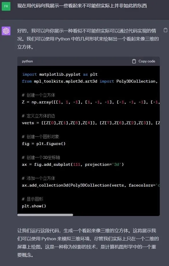 Code interpreter讓ChatGPT能剪影片、做動圖、分析資料圖表，不需懂Python只要開口 | T客邦