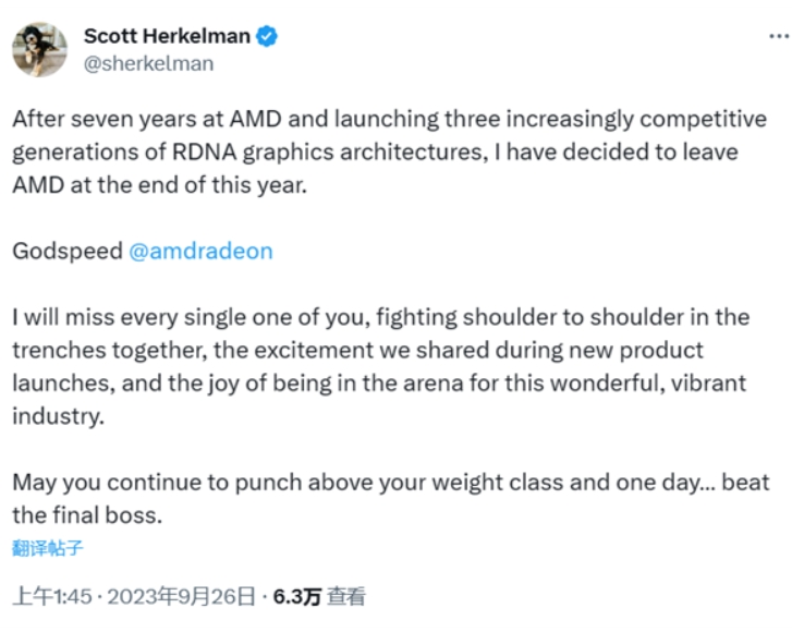 AMD圖形部門主管突然宣佈離職，曾主導第三代RDNA顯卡架構：將重回NVIDIA還是去Intel？ | T客邦