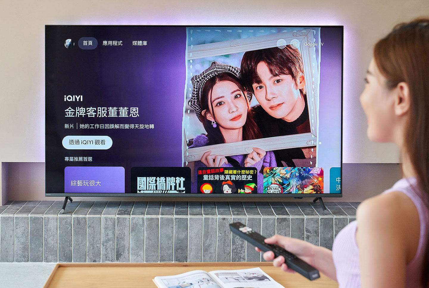 Philips 大型顯示器 75PML9108 開箱實測：P5 智慧影像處理技術，搭配 Xtra mini LED 鮮明對比與量子點顯色帶來栩栩如生的影像體驗！ | T客邦