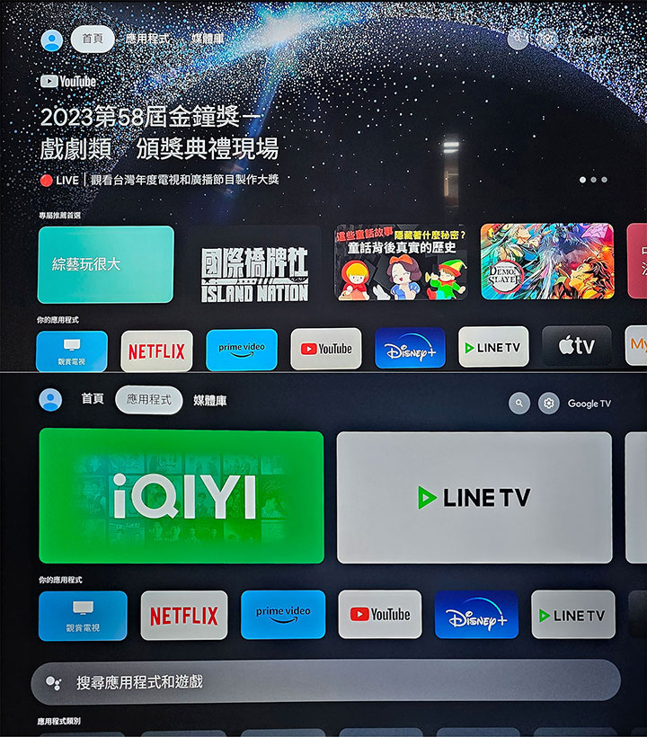 Philips 大型顯示器 75PML9108 開箱實測：P5 智慧影像處理技術，搭配 Xtra mini LED 鮮明對比與量子點顯色帶來栩栩如生的影像體驗！ | T客邦