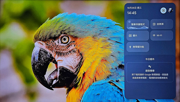 Philips 大型顯示器 75PML9108 開箱實測：P5 智慧影像處理技術，搭配 Xtra mini LED 鮮明對比與量子點顯色帶來栩栩如生的影像體驗！ | T客邦