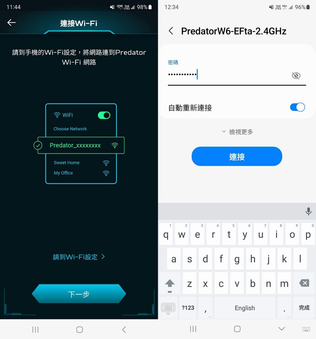 Acer Predator Connect W6 三頻 AXE7800 Wi-Fi 6E 電競路由器開箱：6GHz 頻段更快更穩，NVIDIA ...