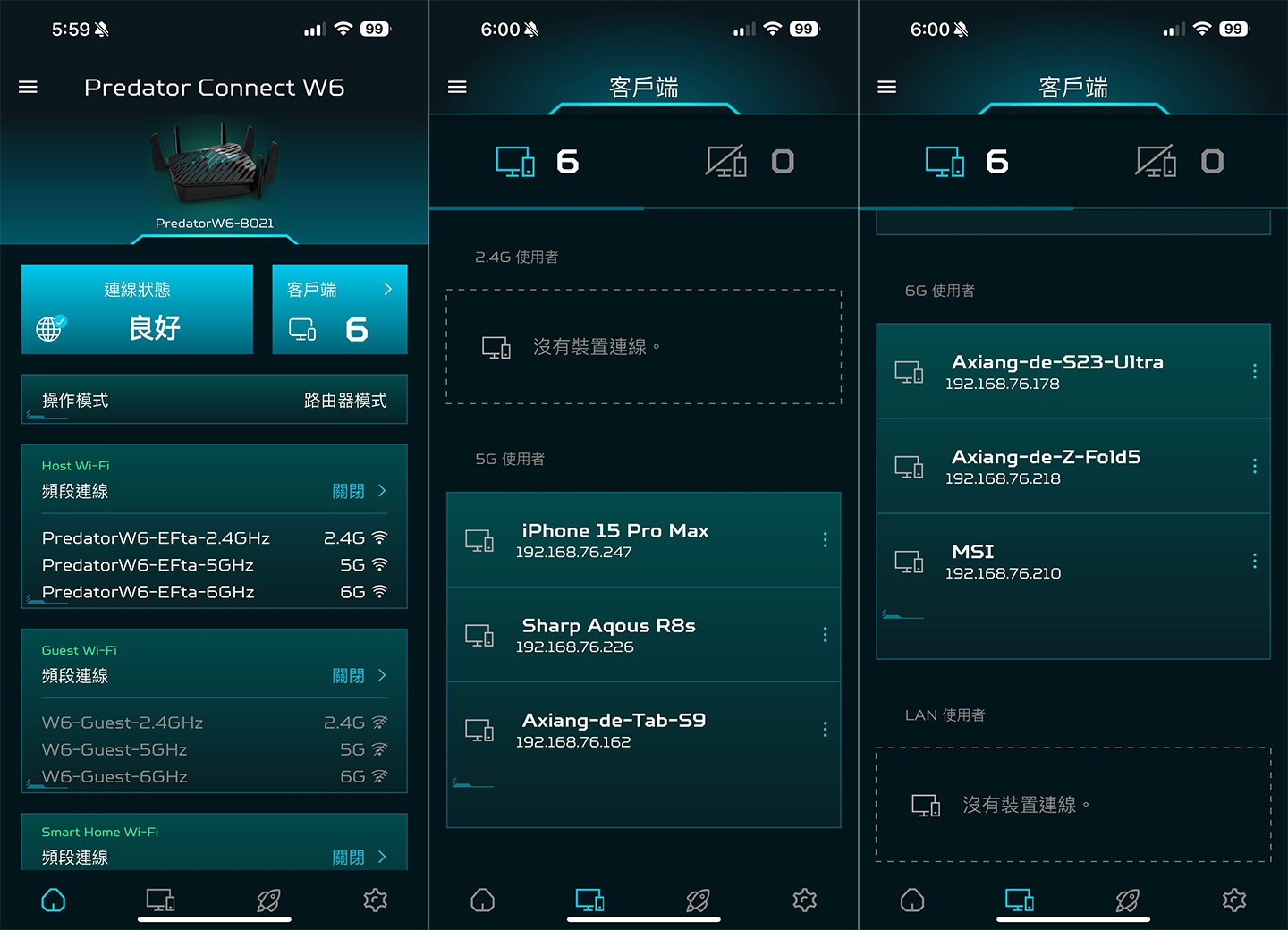 Acer Predator Connect W6 三頻 AXE7800 Wi-Fi 6E 電競路由器開箱：6GHz 頻段更快更穩，NVIDIA GeForce NOW 最佳拍檔！ | T客邦