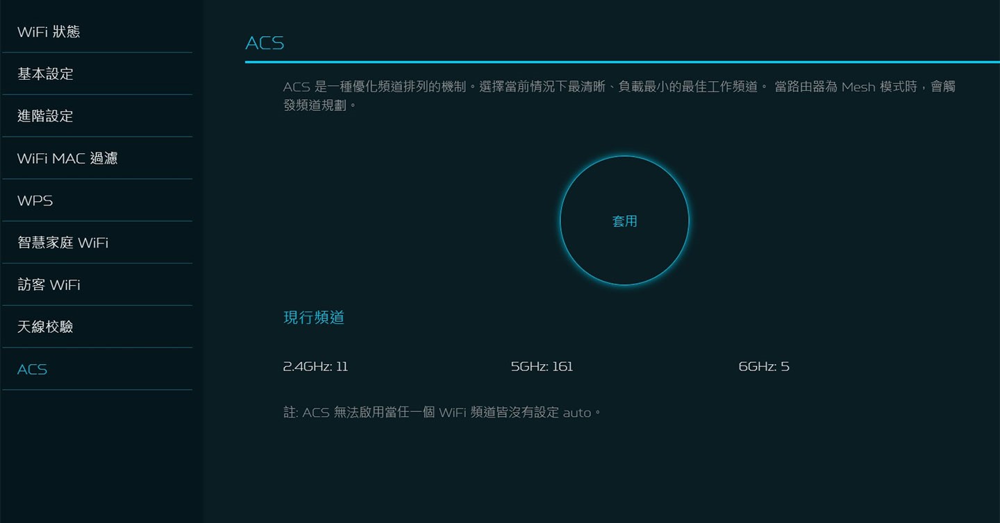 Acer Predator Connect W6 三頻 AXE7800 Wi-Fi 6E 電競路由器開箱：6GHz 頻段更快更穩，NVIDIA GeForce NOW 最佳拍檔！ | T客邦
