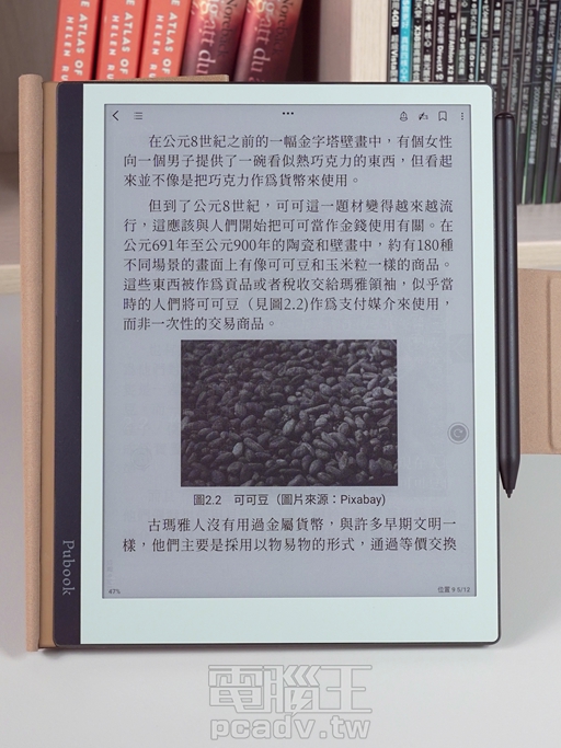 Pubook Pro 10.3吋開箱評測：彩色開放式電子書閱讀器，內建ChatGPT能翻譯完整句子 | T客邦