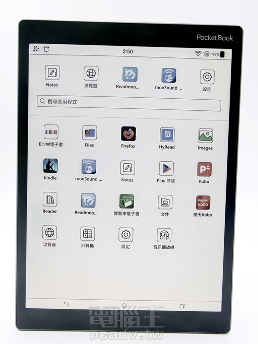 10.3吋軟性螢幕彩色開放式電子書閱讀器Readmoo × PocketBook Color Note 搶先動手試玩! | T客邦 10.3吋軟性螢幕彩色開放式電子書閱讀器Readmoo × PocketBook Color Note 搶先動手試玩! | T客邦