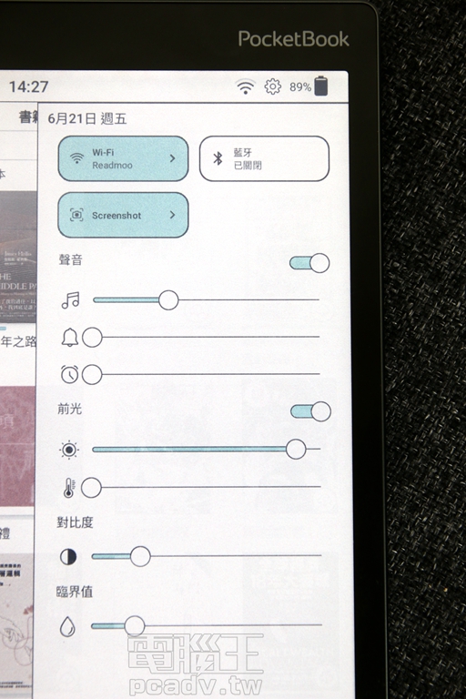 10.3吋軟性螢幕彩色開放式電子書閱讀器Readmoo × PocketBook Color Note 搶先動手試玩！ | T客邦