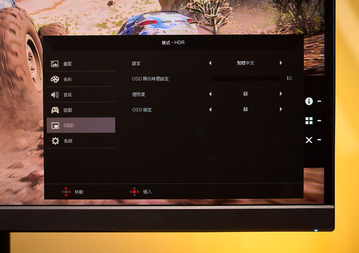 Acer XV272U R3 電競顯示器開箱評測：2K 高解析度、180Hz 高更新率齊備，採低反射技術更護眼！ | T客邦