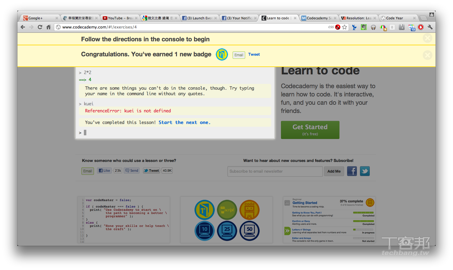 Codecademy 讓你一年內學會寫程式，或許能賺更多錢 | T客邦