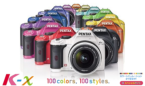 Pentax K-x數位單眼100種顏色任你選 | T客邦