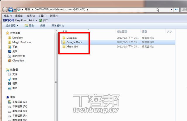 Otixo 把 Google Docs、Dropbox 等等雲端通通抓在一起 - 第 2 頁 | T客邦