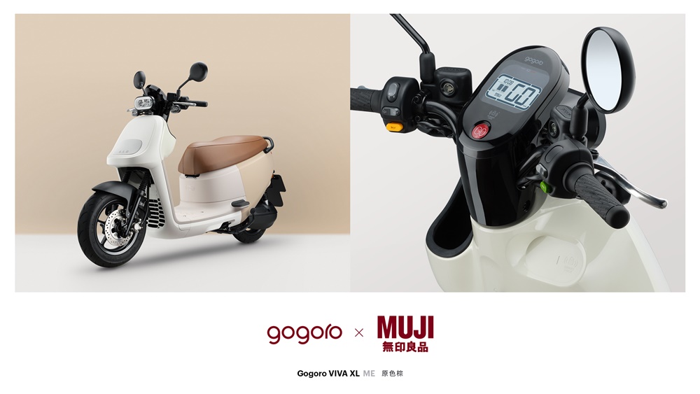 Gogoro x MUJI 無印良品聯名第二彈登場，VIVA XL ME 全新上市、$499 隨你騎超省資費方案限時回歸 | T客邦