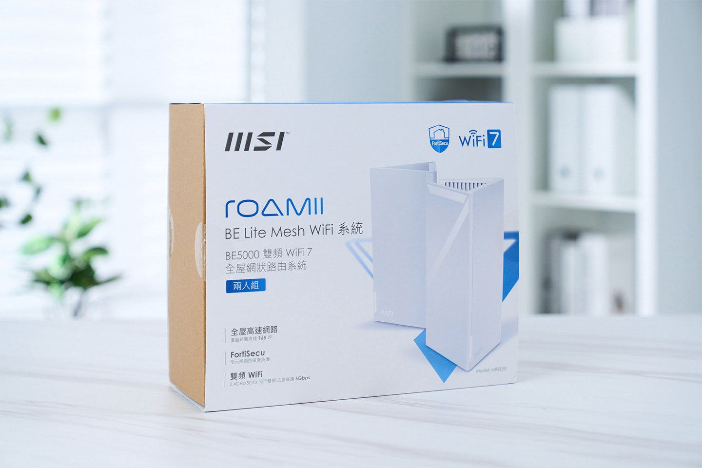 MSI Wi-Fi 7 Roamii BE Lite Mesh 系統開箱：輕鬆設定好上手，效能與收訊皆不俗的入門 Wi-Fi 7 Mesh ...