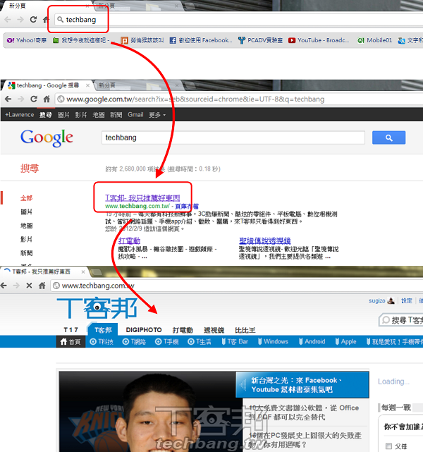 Chrome 17 正式版，預先載入網頁、雲端防毒功能加入 | T客邦