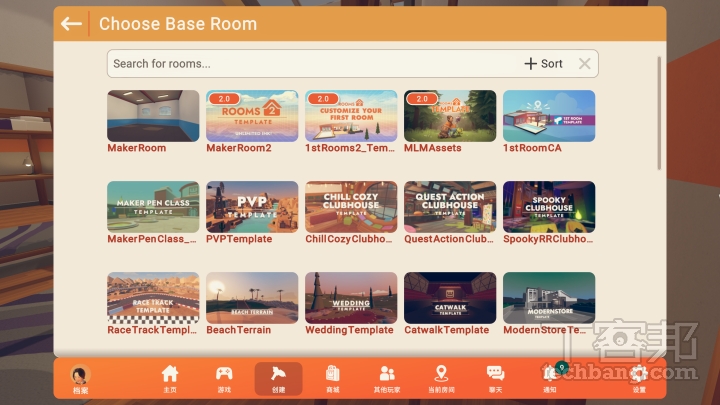 社交 VR 全攻略：Meta Horizon、Rec Room、VRChat、Bigscreen 沉浸式體驗比較 | T客邦