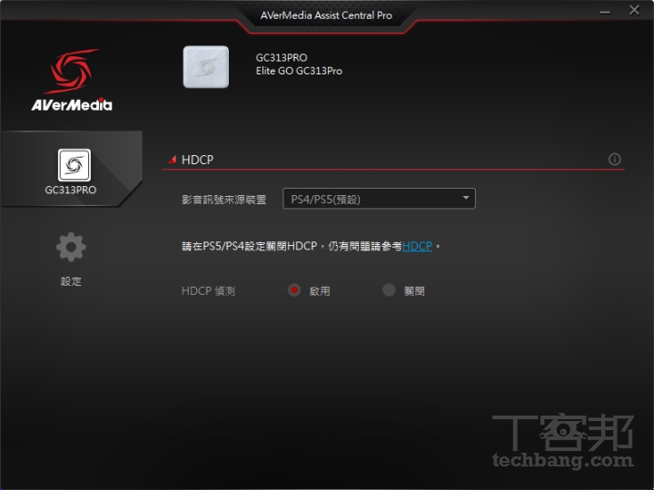 AVerMedia ELITE GO GC313Pro 開箱評測：口袋型影像擷取充電器 | T客邦
