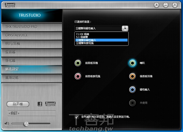 ASRock X79 Extreme9 測試，Game Blaster 遊霸卡讓遊戲更享受 | T客邦