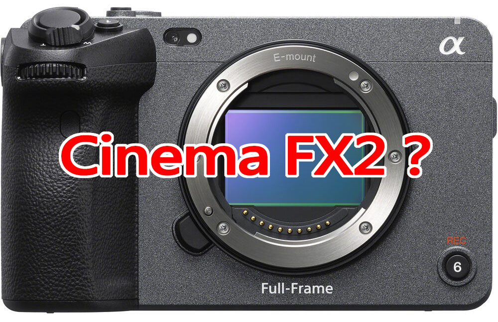 Sony 將於 5 月 28 日發表全新電影機 FX2？傳搭載同 A7 IV 核心與可翻轉傾斜式 EVF | T客邦