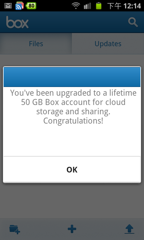 Box.net 雲端服務表示誠意，Android 用戶免費送 50GB | T客邦