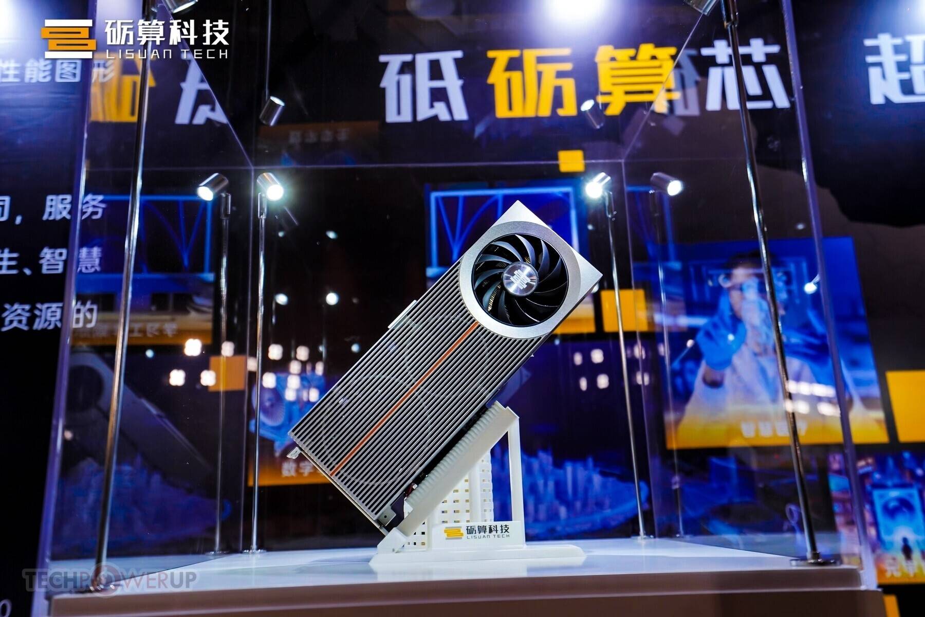 中國首款 6nm GPU 登場！砺算科技 TrueGPU 顯卡實測成績宣稱堪比NVIDIA RTX 4060 | T客邦