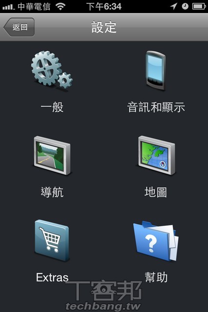 Garmin StreetPilot 2.1，重返手機導航 iOS App 實測 | T客邦
