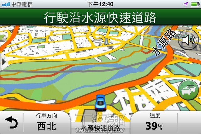 Garmin StreetPilot 2.1，重返手機導航 iOS App 實測 - 第 3 頁 | T客邦