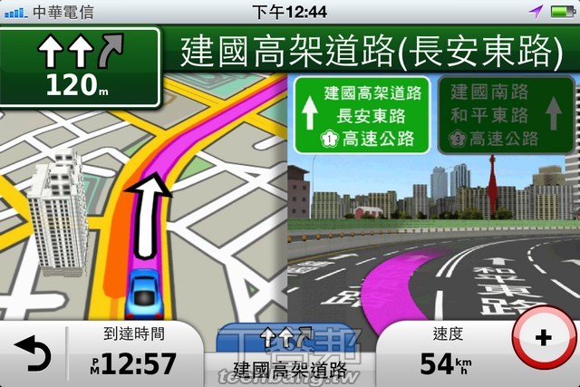 Garmin StreetPilot 2.1，重返手機導航 iOS App 實測 - 第 3 頁 | T客邦