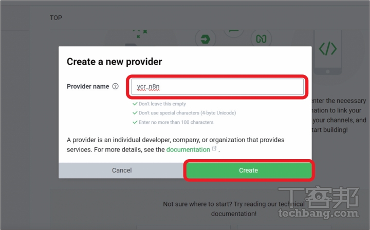 如何申請 LINE Messaging API 取得 Access Token | T客邦