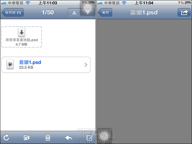 PSD Viewer：讓 iPhone 也能開啟 PSD 圖檔 | T客邦